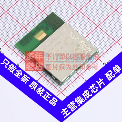 无线收发芯片 CC3220MODASM2MONR SMD-63P TI/德州 电子元件配单
