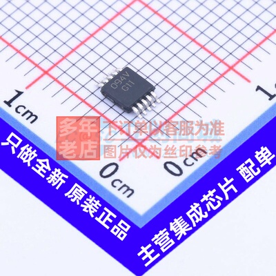 音频功率放大器 LM4811MMX/NOPB MSOP-10 TI/德州 电子元器件配单