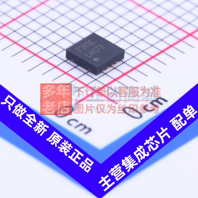 音频功率放大器 LM4673SD/NOPB WSON-8 TI/德州 电子元件原装正品