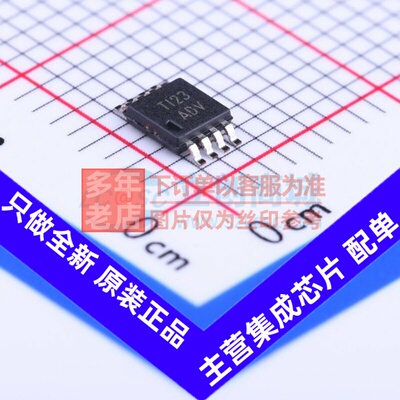 运算放大器 TLC072CDGNR HVSSOP-8 TI/德州 电子元件配单原装正品
