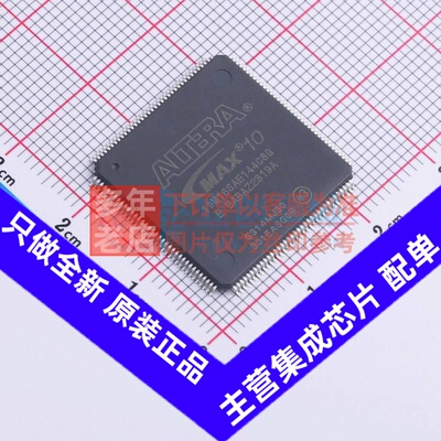 可编程逻辑器件(CPLD/FPGA) 10M16SAE144C8G QFP-144 Altera/阿尔