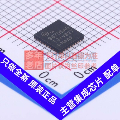 串行器/解串器 MAX96705AGTJ/V+T TQFN-32 MAXIM(美信) 原装正品