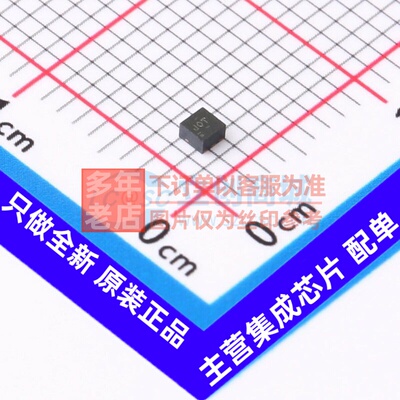 DC-DC电源芯片 TPS62826ADMQR VSON-6 TI/德州 电子元件原装正品