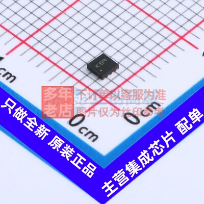 比较器 LM293QT DFN-8 意法半导体芯片 电子元器件配单原装正品