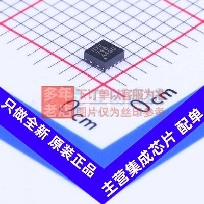电池管理 BQ24040DSQR WSON-10 TI/德州 电子元器件配单原装正品