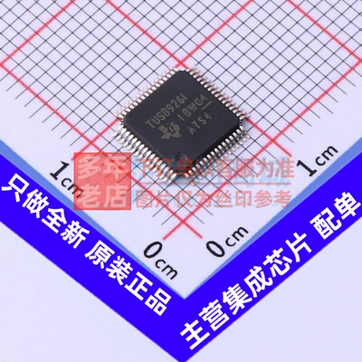 USB转换芯片 TUSB9261PVP HTQFP-64 TI/德州 电子元器件原装正品