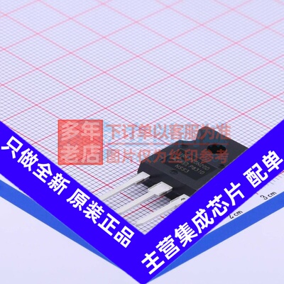 场效应管(MOSFET) IRFP90N20DPBF TO-247AC-3 Infineon(英飞凌)