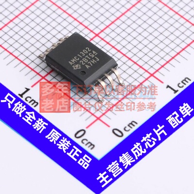 隔离式放大器 AMC1302DWVR SOIC-8 TI/德州 电子元件配单原装正品