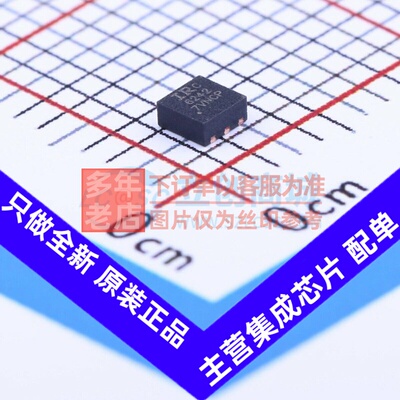 场效应管(MOSFET) IRLHS6242TRPBF PQFN-6 Infineon(英飞凌)