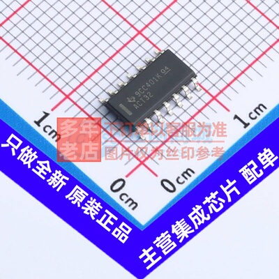 逻辑门 SN74ACT32DR SOIC-14 TI/德州 电子元器件配单原装正品