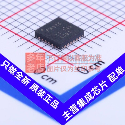 I/O扩展器 TCA9535RTWR WQFN-24 TI/德州 电子元器件配单原装正品