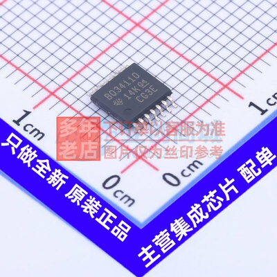 电池管理 BQ34110PWR TSSOP-14 TI/德州 电子元器件配单原装正品