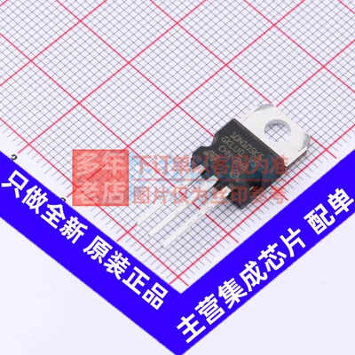 场效应管(MOSFET) STP10N105K5 TO-220-3 意法半导体芯片 元器件