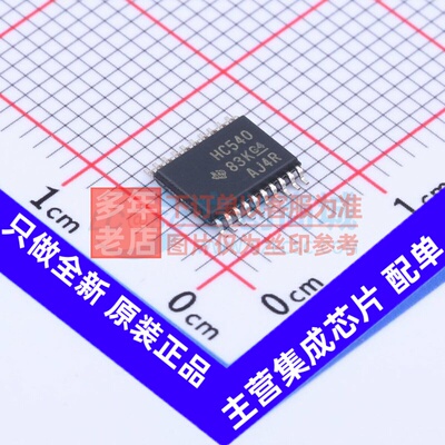 缓冲器/驱动器/收发器 SN74HC540PWR TSSOP-20 TI/德州 原装正品