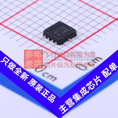 场效应管(MOSFET) NTTFS4C10NTAG WDFN-8 onsemi(安森美) 元器件