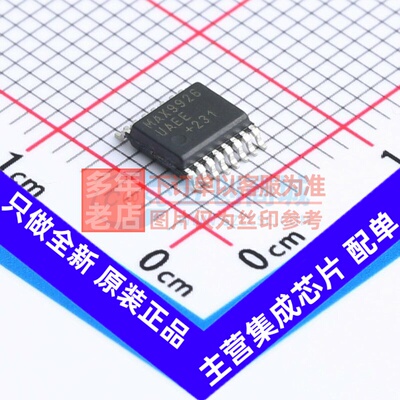 ADC/DAC芯片 MAX9926UAEE+ SSOP-16 MAXIM(美信) 电子元器件配单