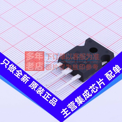 场效应管(MOSFET) IRFPG30PBF TO-247AC-3 Infineon(英飞凌)