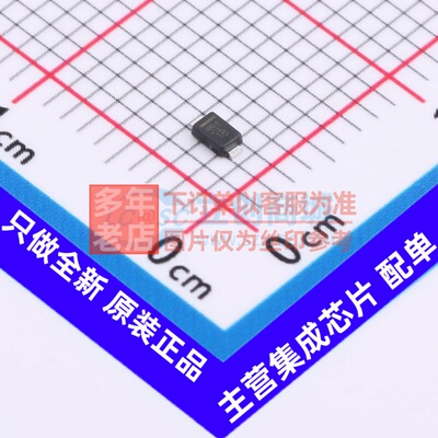 稳压二极管 PLZ5V1B-G3/H DO-219AC(microSMF) VISHAY(威世)