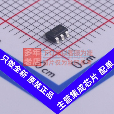 LED驱动 ZXLD1356ET5TA TSOT-23-5 DIODES(美台) 电子元器件配单