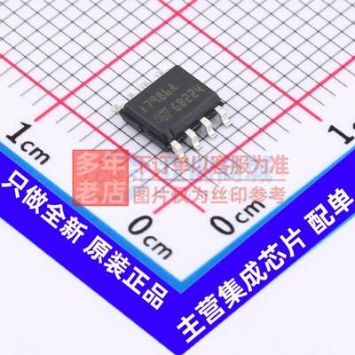 DC-DC电源芯片 A7986ATR SOIC-8 意法半导体芯片 电子元器件配单