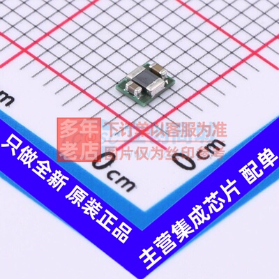 DC-DC电源芯片 TPS826711SIPR USIP-8 TI/德州 电子元件原装正品
