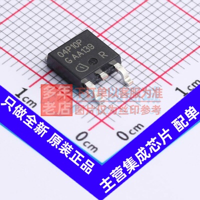 场效应管(MOSFET) SPD04P10PGBTMA1 TO-252-3 Infineon(英飞凌)