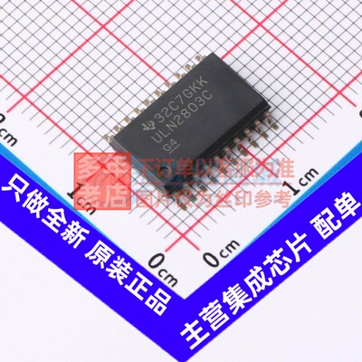 三极管(BJT) ULN2803CDWR SOIC-20 TI/德州 电子元件配单原装正品