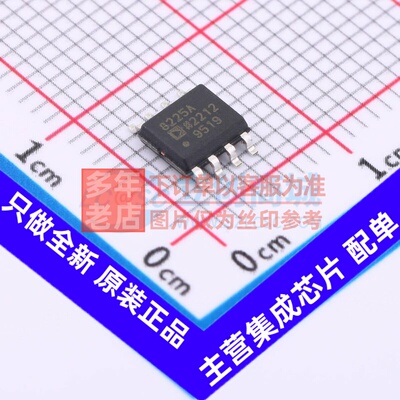 仪表放大器 AD8225ARZ SOIC-8 ADI(亚德诺) 电子元件配单原装正品