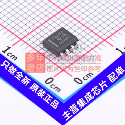 电压基准芯片 REF5020MDREP SOIC-8 TI/德州 电子元器件原装正品