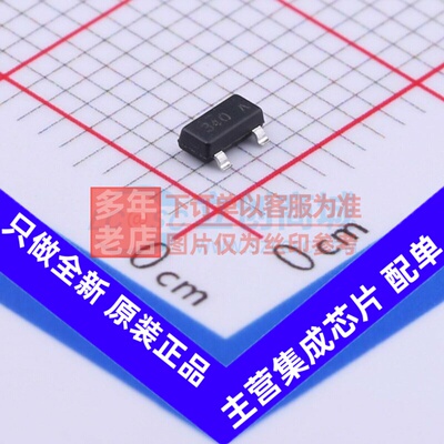 场效应管(MOSFET) FDN340P SOT-23 onsemi(安森美) 电子元件配单