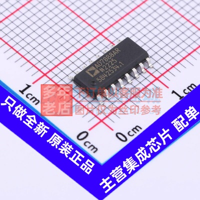 模数转换芯片ADC AD7888ARZ-REEL7 SOIC-16 ADI(亚德诺) 原装正品