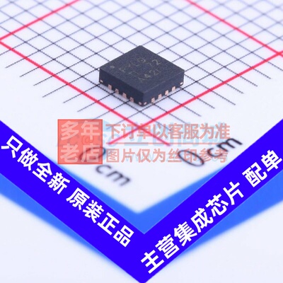 线性稳压器(LDO) TPS7A7100RGTR VQFN-16 TI/德州 电子元器件配单