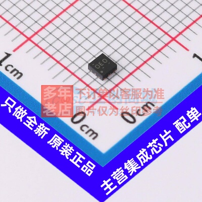 DC-DC电源芯片 TPS62260IDRVRQ1 WSON-6 TI/德州 电子元器件配单