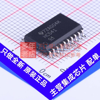 缓冲器/驱动器/收发器 SN74HC541DWR SOIC-20 TI/德州 电子元器件