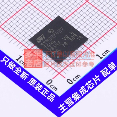 单片机(MCU/MPU/SOC) STM32F427IGH6TR UFBGA-201 意法半导体芯片