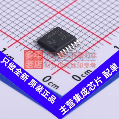 步进电机驱动芯片 DRV8804PWPR HTSSOP-16 TI/德州 电子元件配单