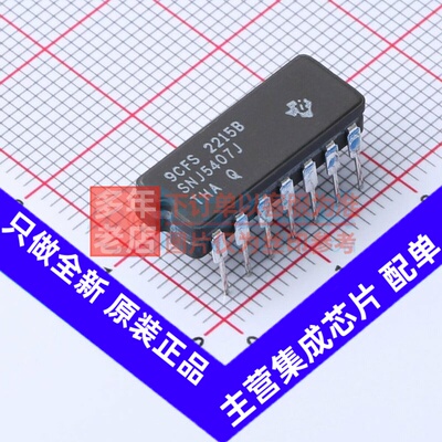 缓冲器/驱动器/收发器 SNJ5407J CDIP-14 TI/德州 电子元器件配单