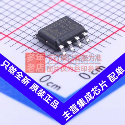 运算放大器 LMV358AIDR SOIC-8 TI/德州 电子元器件配单原装正品