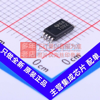 FET输入运放 TL082CPWR TSSOP-8 TI/德州 电子元器件配单原装正品