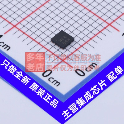 DC-DC电源芯片 MIC23153YMT-TR TDFN-10 MICROCHIP(美国微芯)