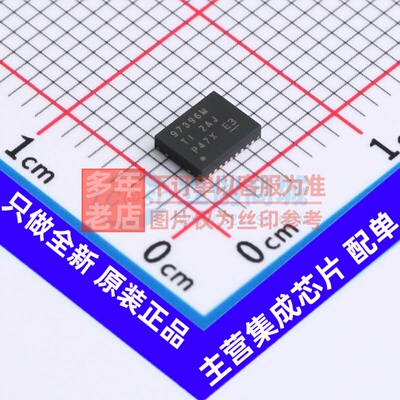栅极驱动芯片 CSD97396Q4M VSON-8(3.5x4.5) TI/德州 电子元器件