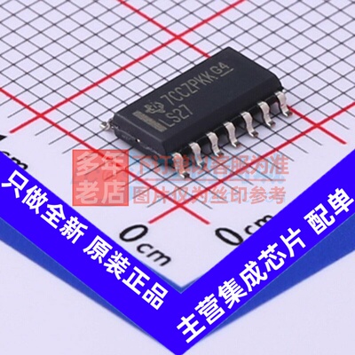 逻辑门 SN74LS27DR SOIC-14 TI/德州 电子元器件配单原装正品