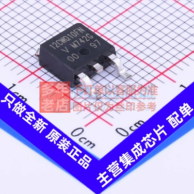 肖特基二极管 VS-12CWQ10FNTR-M3 DPAK(TO-252AA) VISHAY(威世)