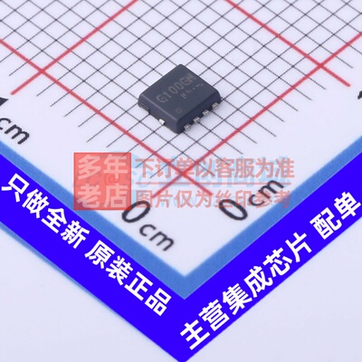 场效应管(MOSFET) RQ3G100GNTB HSMT-8(3x3.2) ROHM(罗姆) 元器件
