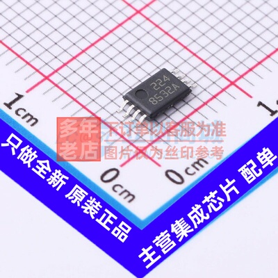 运算放大器 AD8532ARUZ-REEL TSSOP-8 ADI(亚德诺) 电子元件配单