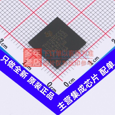 数字信号处理器(DSP/DSC) TMS320C5535AZAYA10 NFBGA-144 TI/德州