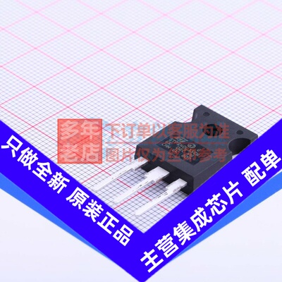 肖特基二极管 STPS40L15CW TO-247 意法半导体芯片 电子元件配单