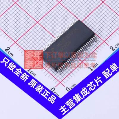 无刷直流(BLDC)电机驱动芯片 MC33937APEK SOIC-54 安世 原装正品