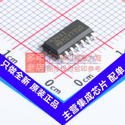 运算放大器 TS924AIDT SOIC-14 意法半导体芯片 电子元件原装正品