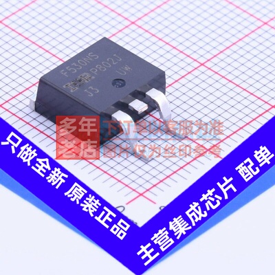 场效应管(MOSFET) IRF530NSTRLPBF TO-263 Infineon(英飞凌)